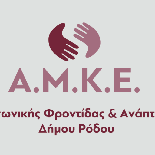 Τελευταία Νέα – ΑΣΤΙΚΗ ΜΗ ΚΕΡΔΟΣΚΟΠΙΚΗ ΕΤΑΙΡΙΑ ΚΟΙΝΩΝΙΚΗΣ ΦΡΟΝΤΙΔΑΣ ...