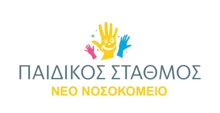 Παιδικοί Σταθμοί - ΑΣΤΙΚΗ ΜΗ ΚΕΡΔΟΣΚΟΠΙΚΗ ΕΤΑΙΡΙΑ ΚΟΙΝΩΝΙΚΗΣ ΦΡΟΝΤΙΔΑΣ ...