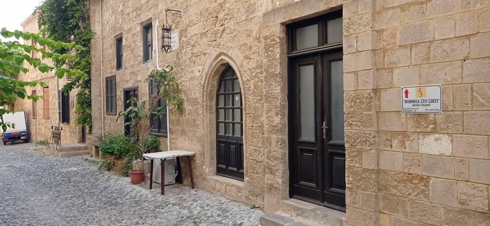 Βοήθεια Στο Σπίτι - ΑΣΤΙΚΗ ΜΗ ΚΕΡΔΟΣΚΟΠΙΚΗ ΕΤΑΙΡΙΑ ΚΟΙΝΩΝΙΚΗΣ ΦΡΟΝΤΙΔΑΣ ...